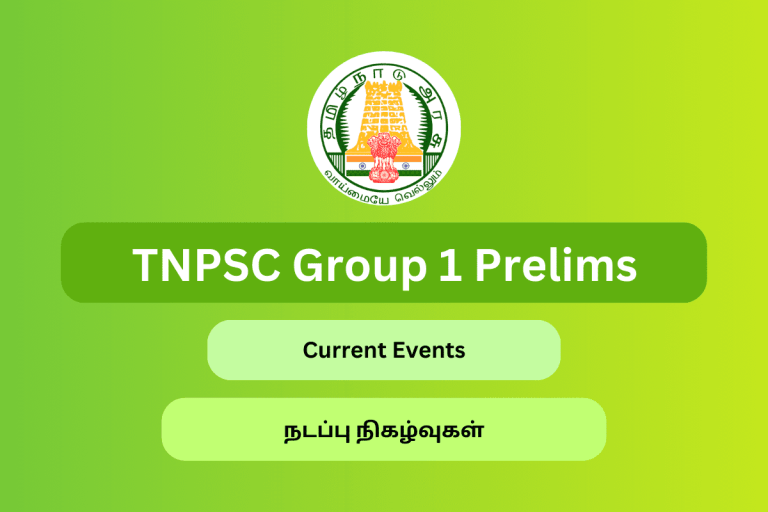 TNPSC Group 1 Prelims Current Affairs based Study Material Links