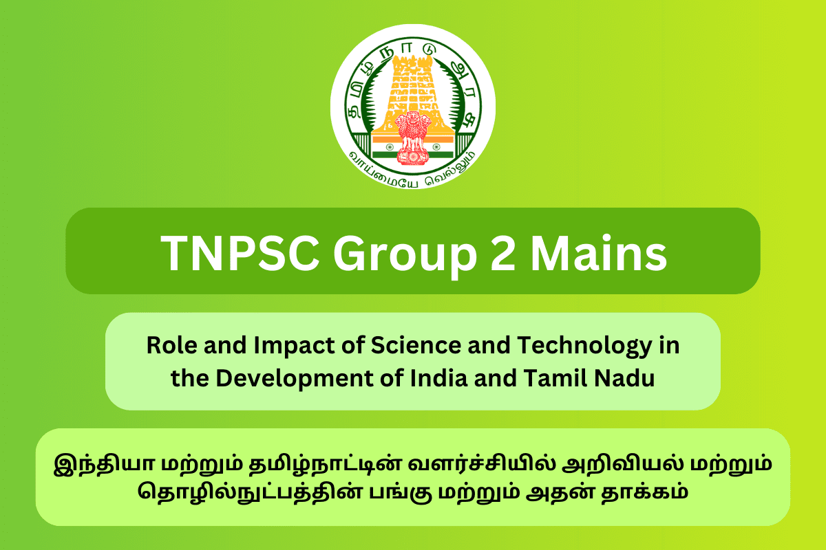 TNPSC Group 2 Mains Science and Technology - Role & Impact