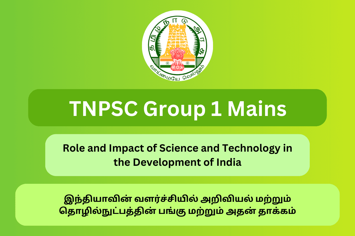 TNPSC Group 1 Mains Science and Technology - Role & Impact