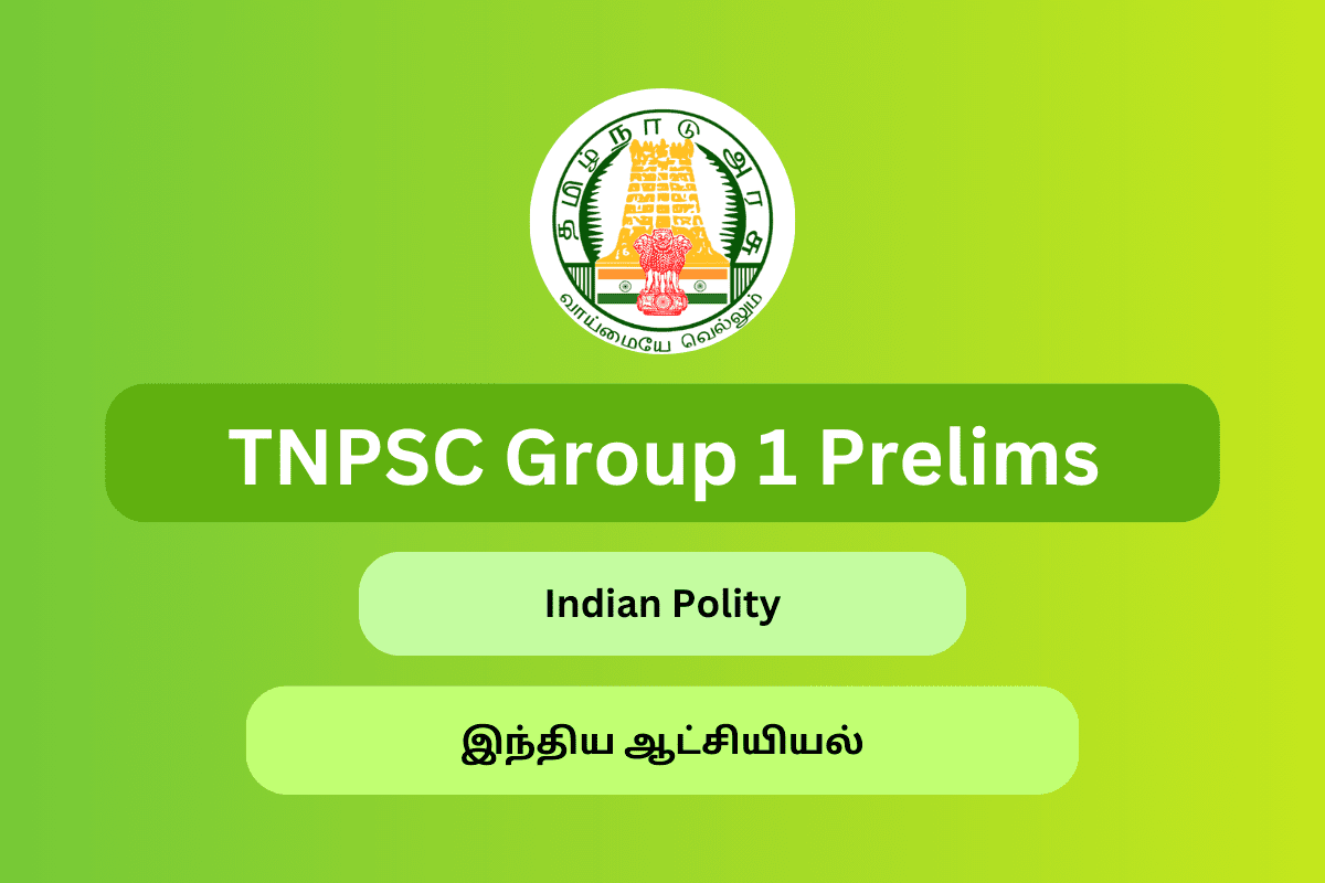 TNPSC Group 1 Prelims Indian Polity Study Materials, Best Books