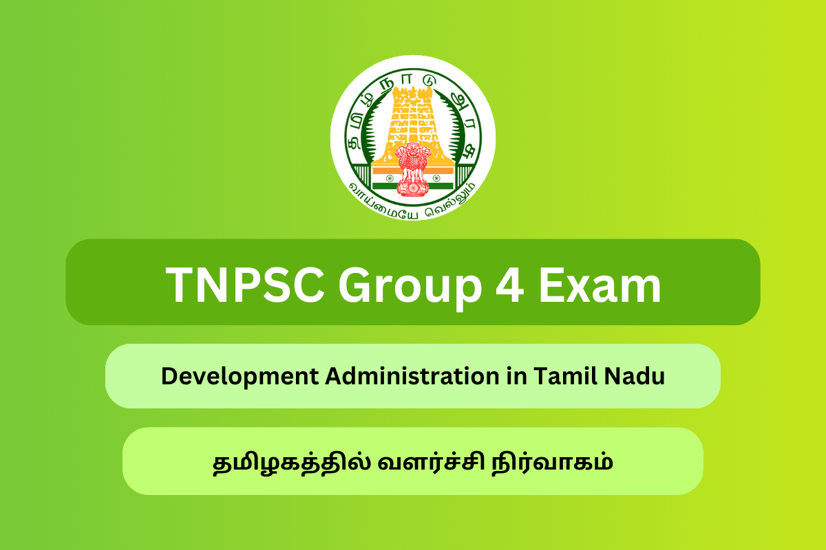TNPSC Group 4 Development Administration in Tamil Nadu PDF
